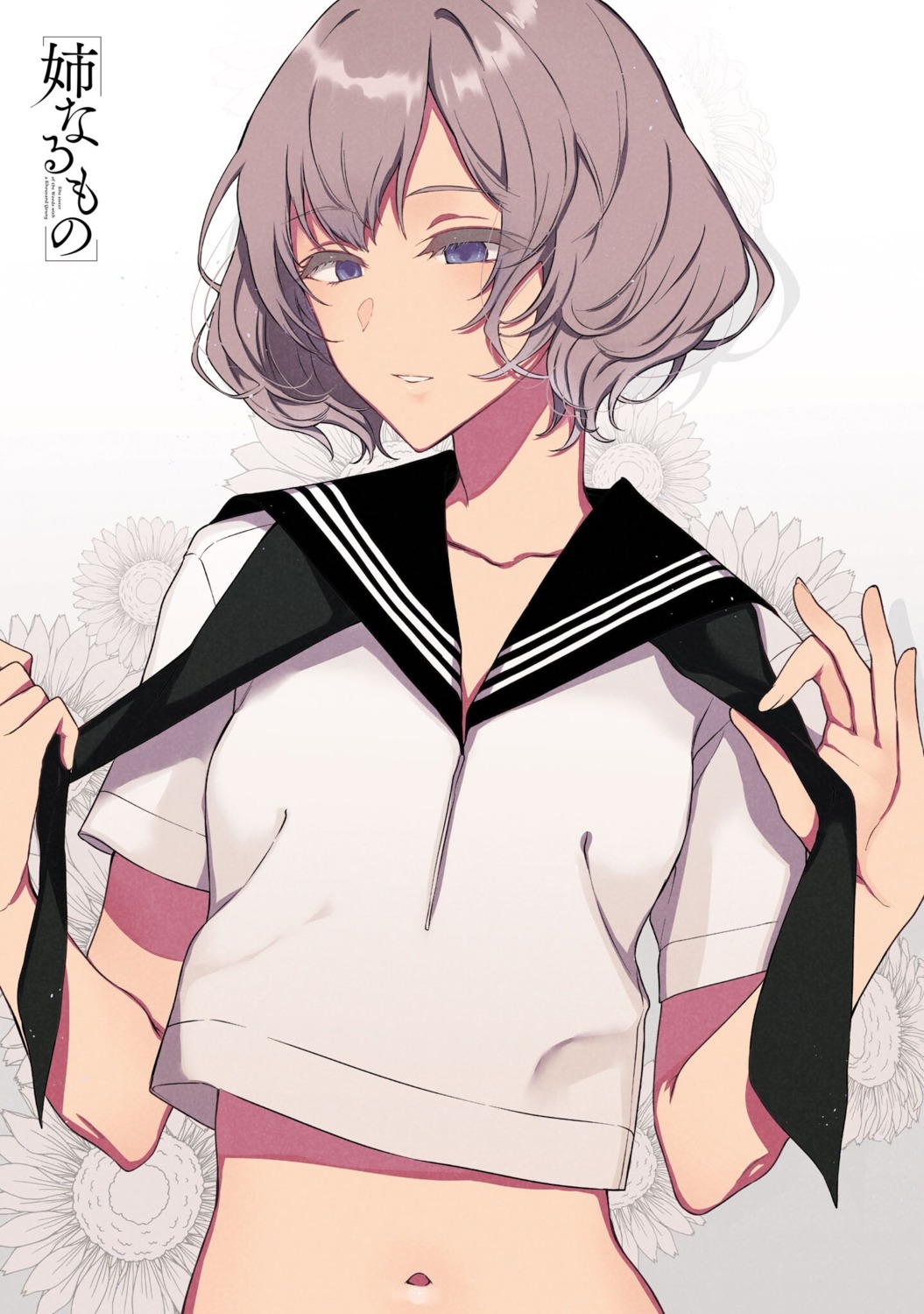 pochi (pochi-goya) ane naru mono seifuku | #719769 | yande.re